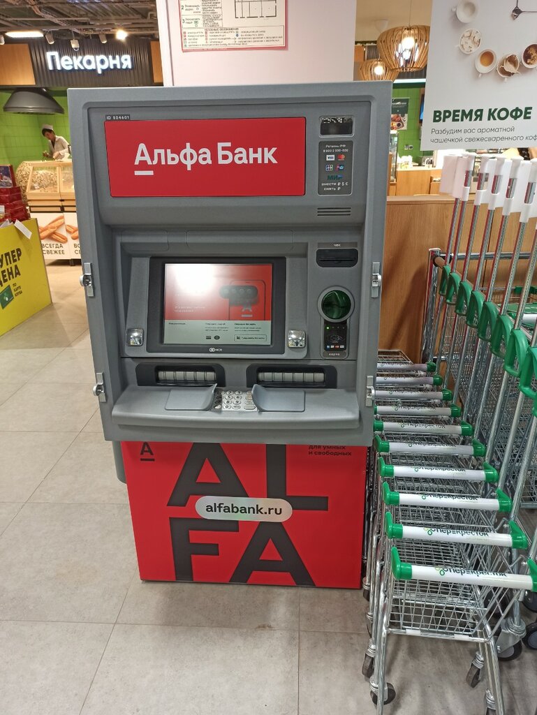 ATM'ler Alfa-Bank, Nijni Novgorod, foto