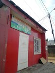 Vitrerie Afric Aluminium (Brazzaville, Commune de Bacongo, Rue Jolly Bacongo), cam atölye  Brazzaville'den