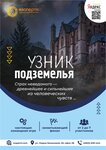 Vzaperti. сом (Lidii Bazanovoy Street No:20), eğlence merkezleri  Tver'den