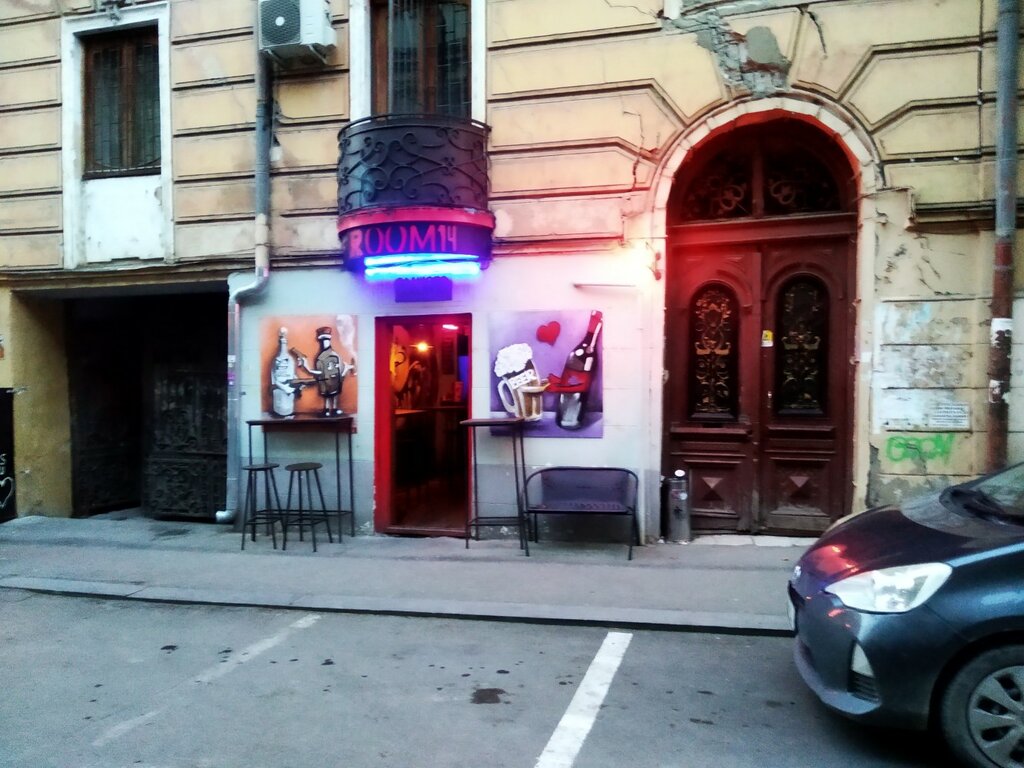 Gece kulüpleri Room 14 • ოთახი 14, Tiflis, foto