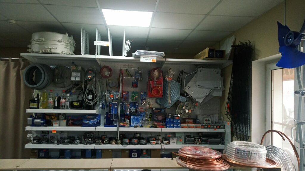 Ev aletleri yedek parçaları Antenna, Gulkeviçi, foto