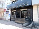 Пифагор (Pushkina Street No:11), hukuk büroları  Yekaterinburg'dan