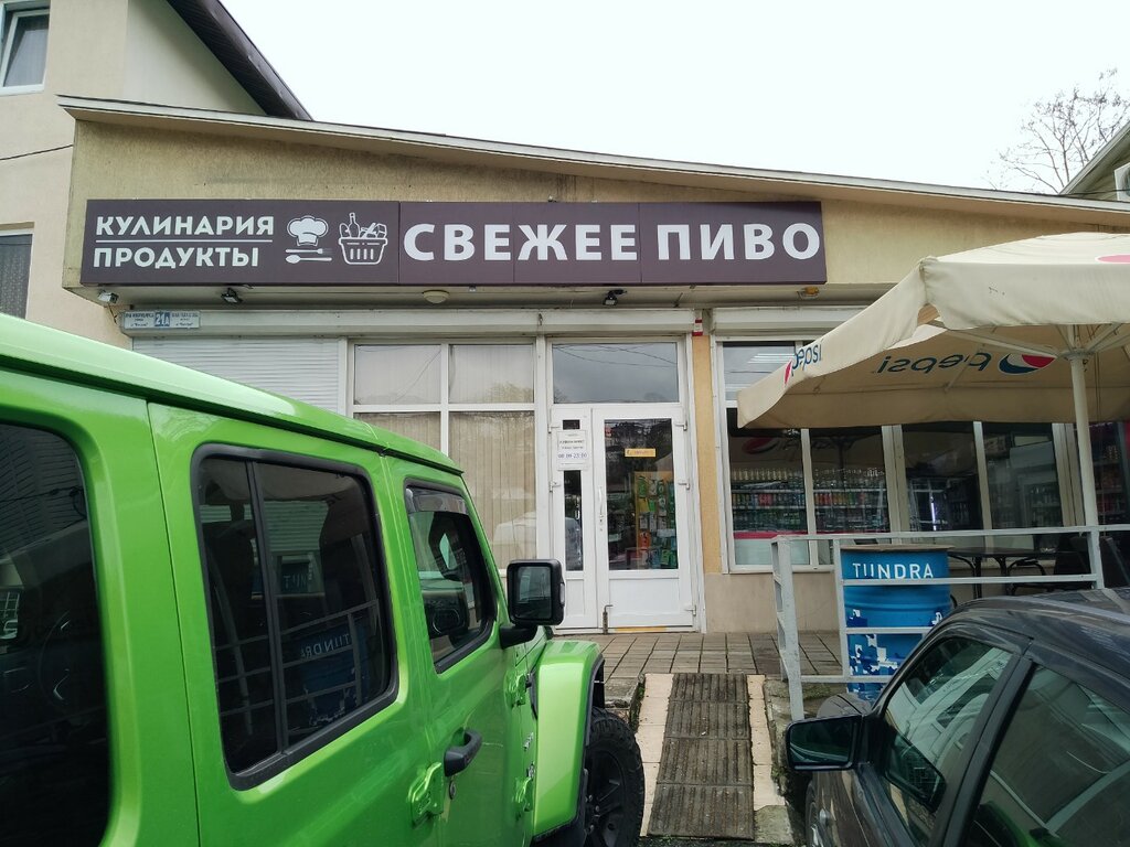 Market Минимаркет, Soçi, foto