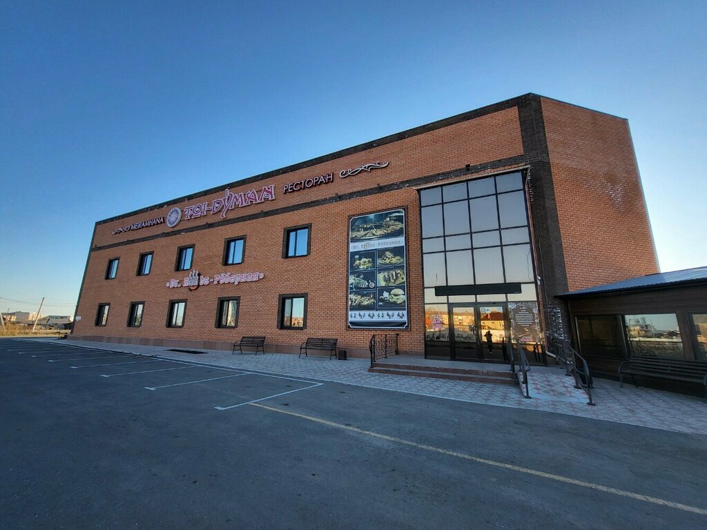 Restoran Dr Riiibs Rebernaya, Petropavl (Petropavlovsk), foto