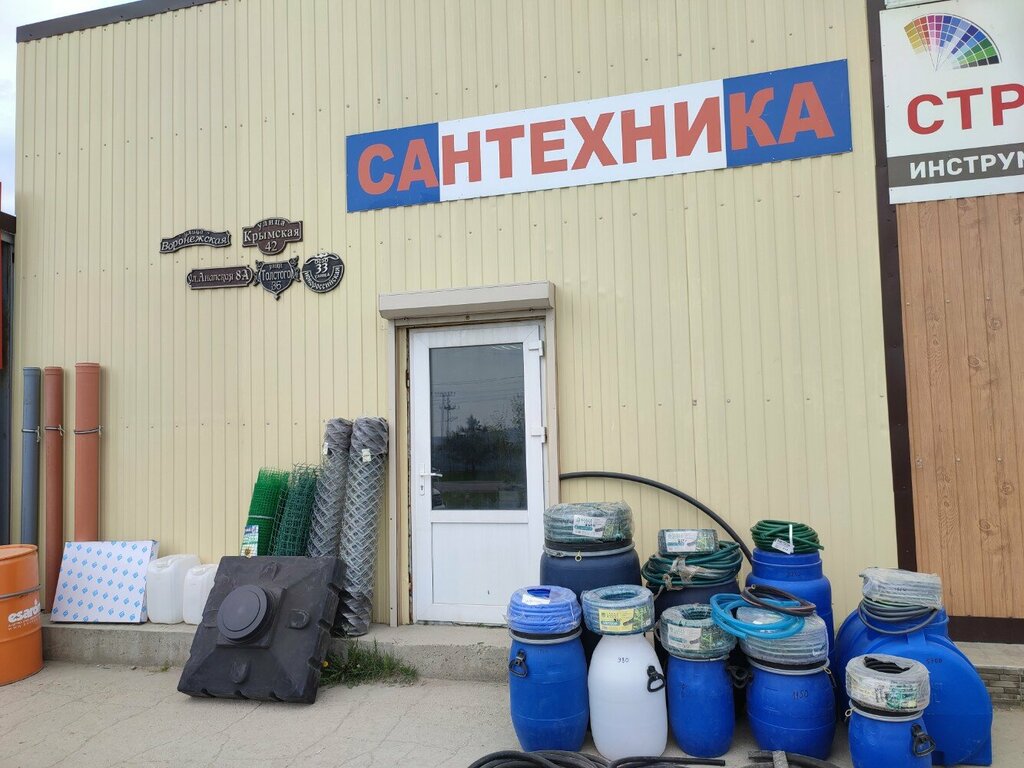 Banyo ve klozet mağazaları Сантехника, Krasnodarski krayı, foto