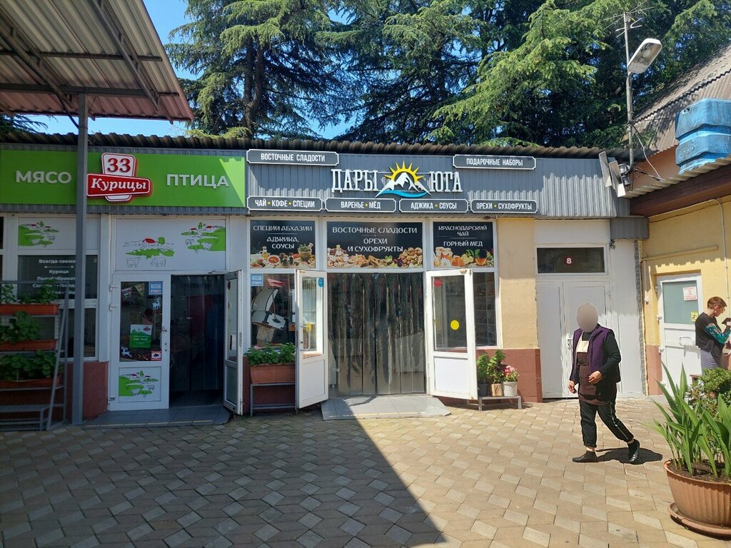 Gıda malzemeleri ve baharatlar Дары юга, Soçi, foto