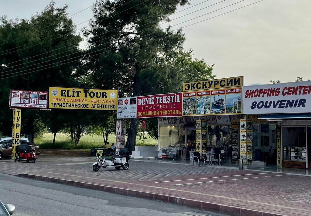 Seyahat acenteleri Elite Tour, Kemer, foto