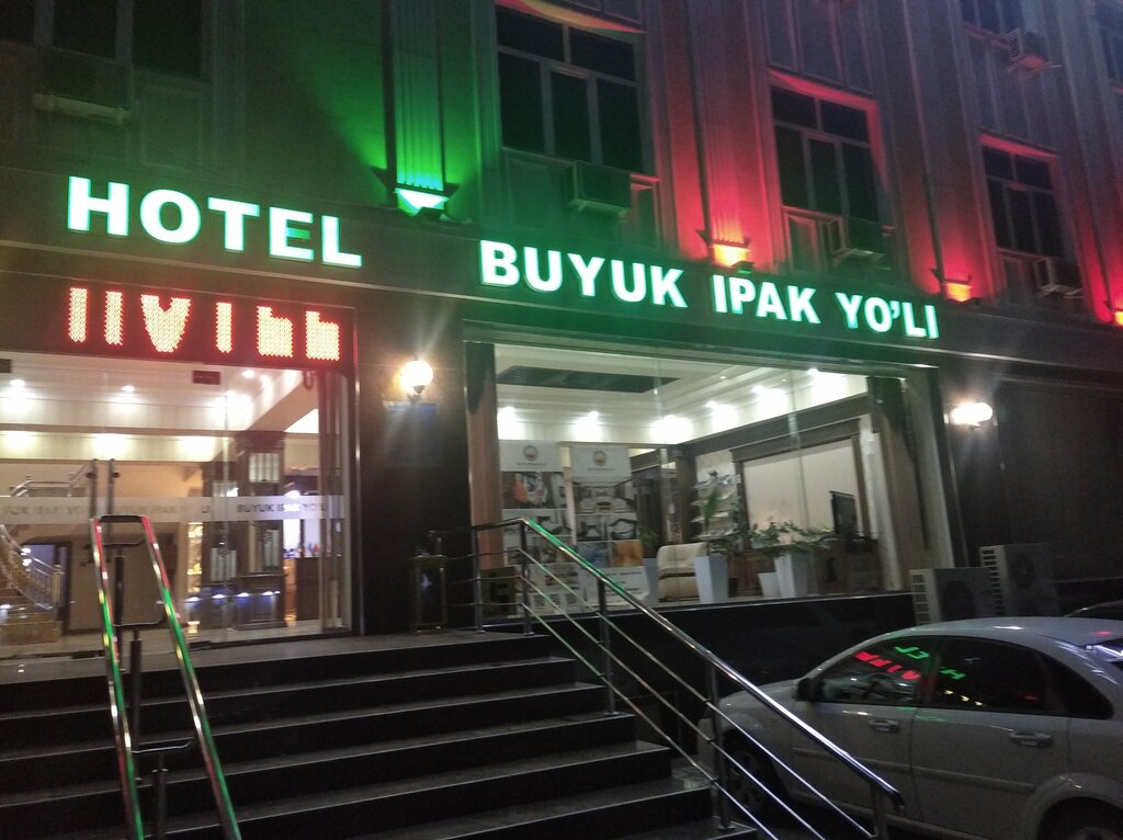 Otel Buyuk Ipak Yo'li, Nemengan, foto