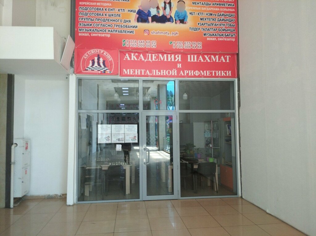 Masa oyunları ve zeka geliştirici oyunlar AS Group Kids, Almatı, foto