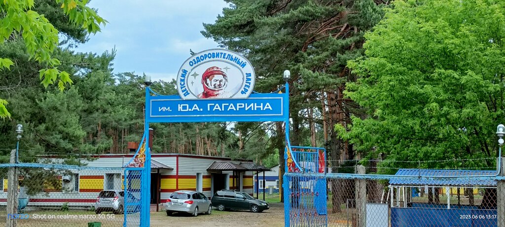 Seyir terası Observation deck, Kursk, foto