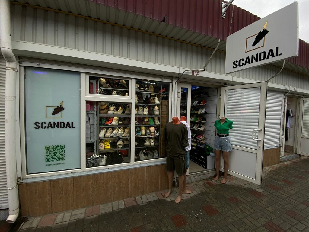 Ayakkabı mağazaları Scandal, Simferopol (Akmescit), foto