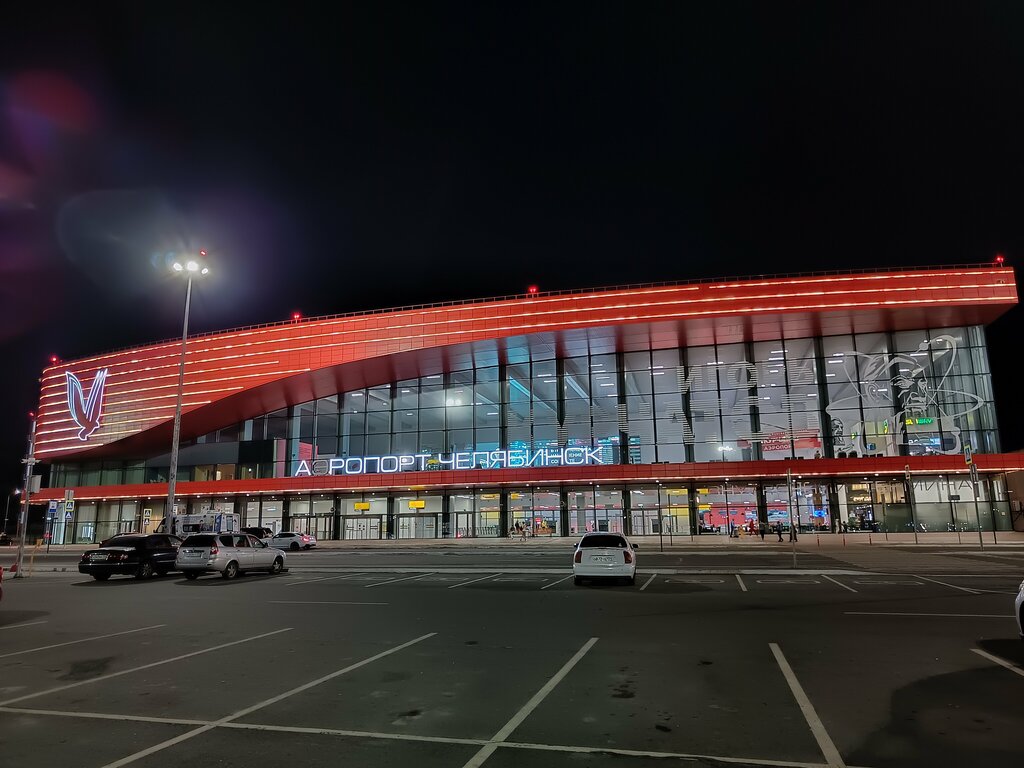 Havaalanları Çelyabinsk Havalimanı, Çeliabinsk, foto