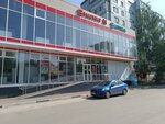 Почта России (Lvovskaya Street No:12А, Avtozavodskiy City District, Severniy Microdistrict), parsel otomatı  Nijni Novgorod'dan
