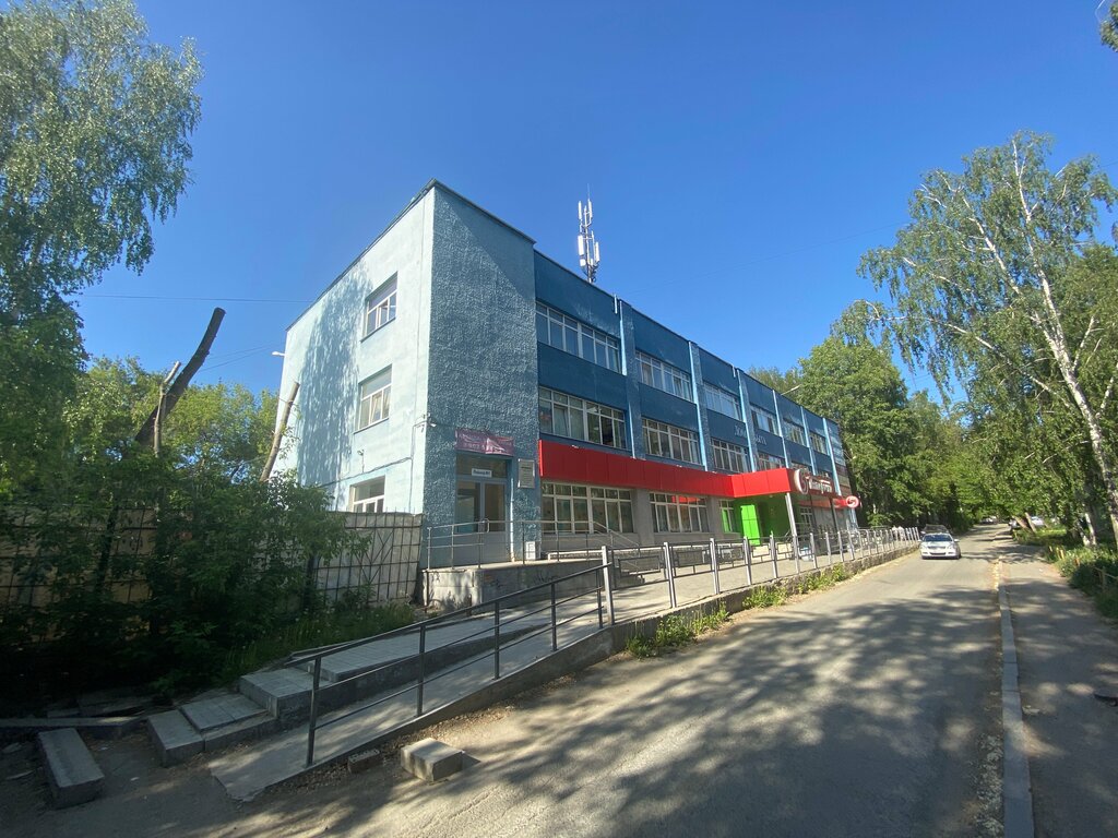 Hukuk büroları Дилектус, Yekaterinburg, foto