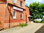 Notarius Nikitina L. G. (Ivanovskaya Street No:42), noterler  Kohma'dan