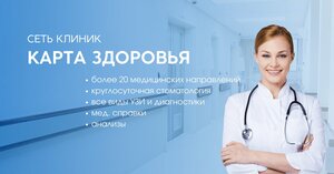 Karta zdorovia (Novoe Highway No:11, Drozhzhino), tıp merkezleri ve klinikler  Moskova ve Moskovskaya oblastından