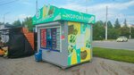 Snezhnyj gorodok (Lenina Avenue No:136), dondurmacılar  Kemerovo'dan