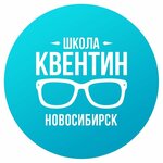 Quentin School (Krasniy Avenue No:17), eğitim merkezleri  Novosibirsk'ten