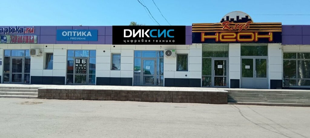 Cep telefonu ve aksesuarları satış mağazaları Цифровой салон Dixis, Başkurdistan, foto