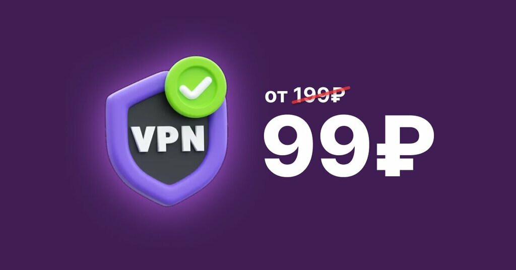 i̇nternet hizmet sağlayıcıları RedVPN, Krasnoyarski krayı, foto