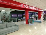 Softmatras (Shokan Ualikhanov Street No:24), koltuk takımı mağazaları  Astana'dan