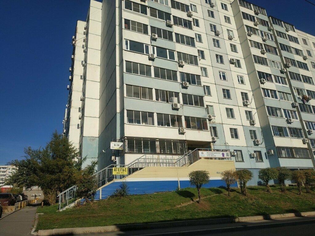 Psikolojik yardım merkezleri Психолог, Habarovsk, foto