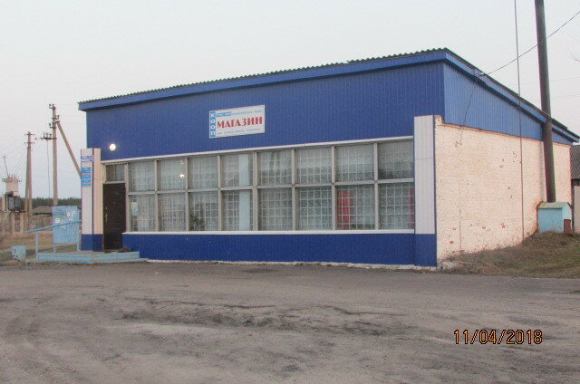 Market Продукты, Voronejskaya oblastı, foto