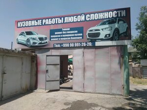 Auto repair shop (Boʻzbozor 7-tor koʻchasi No:28, Tashkent), otomobil servisi  Taşkent'ten