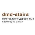 Dmd-stairs (Varshavskoye Highway No:170Г), merdiven ve korkuluklar  Moskova'dan