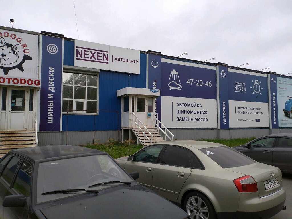 Oto yıkama Tyre Shop Nexen, Arhangelsk, foto