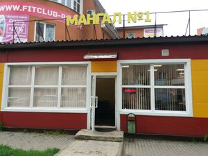 Mangal № 1 (Dyukovskaya Street No:19Ас1, Ivanovo), kafe  İvanovo'dan