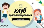 ClubProgrammer (Kokhomskoye Highway No:21), çocuk ve gençlik merkezleri  İvanovo'dan