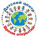 Время открытий (ulitsa Seryogina No:29, Kursk), çocuk gelişim merkezleri  Kursk'tan