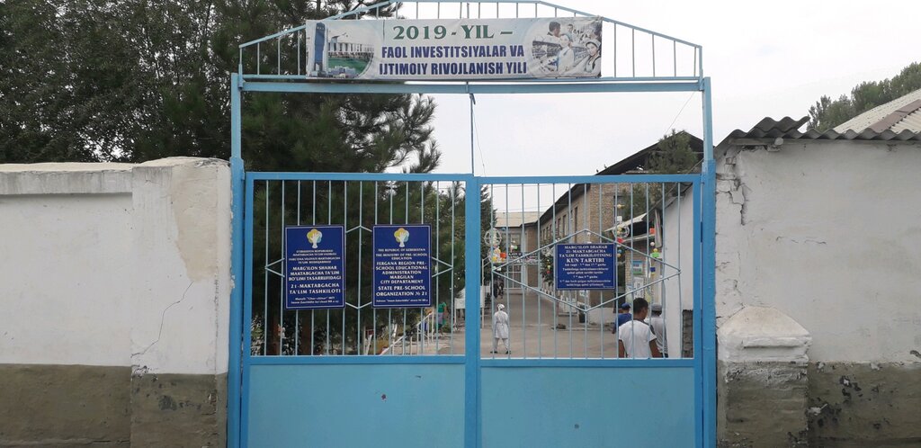 Anaokulları Preschool Educational Organization No. 21, Mergilân, foto