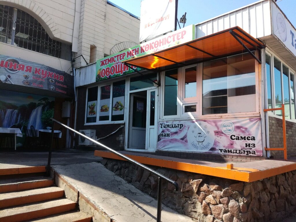 Manavlar Fruit and vegetables store, Almatı, foto