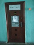 Oriflame (Maksima Gorkaga Street No:91), kozmetik ürünleri ve parfümeri dağıtıcıları  Grodno'dan