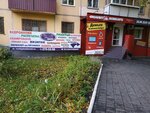 Виолит Print (Pervogo Sputnika Street No:2), fotokopi dükkanları  Çeliabinsk'ten