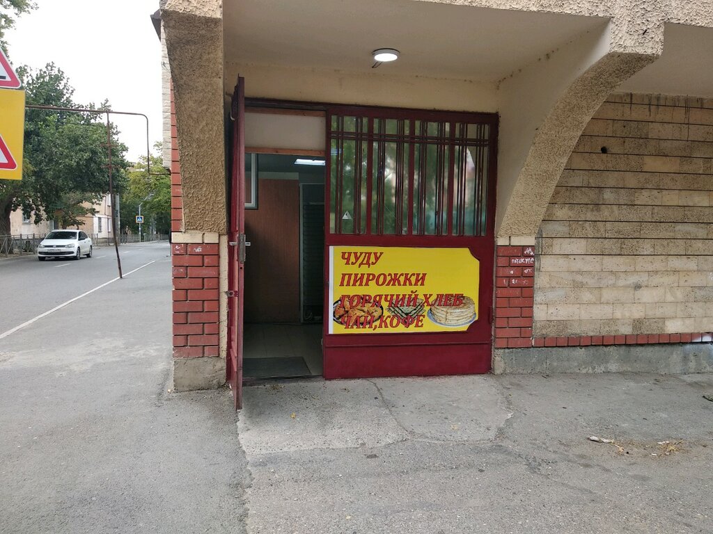 Pasta, şekerleme ve tatlı Ботлихские пироги, Makhachkala, foto