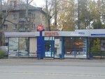 Продукты (Sverdlovsk Region, Yekaterinburg, Sibirskiy trakt, 8-y kilometr), market  Yekaterinburg'dan