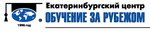 Education Abroad (Kuybysheva Street No:44), yurtdışı eğitim  Yekaterinburg'dan