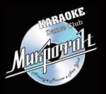 Mikrofon (Kanysh Satbayev Street No:90/30), karaoke kulüpleri  Almatı'dan