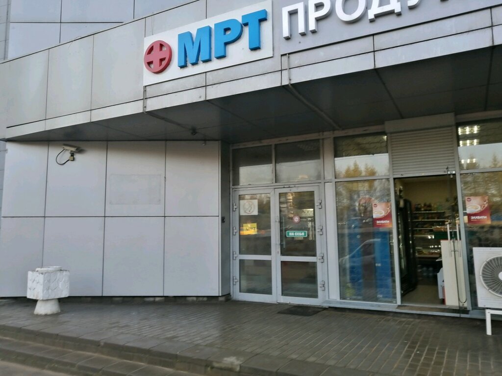 Sanayi ekipmanları firmaları Natsionalny tsentr lazernykh sistem i kompleksov Astrofizika, Moskova, foto