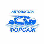 Форсаж (Евпаторийское шоссе No:69), sürücü kursları  Simferopol'dan (Akmescit'ten)