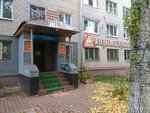 Тольяттинское городское отделение Всероссийского общества автомобилистов (Molodyozhniy Boulevard No:37), sivil toplum kuruluşları  Tolyatti'den (Togliatti'den)