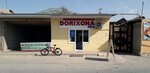 Pharmacy (Oqariq koʻchasi No:404, Oqariq mahalla fuqarolar yigʻini, Ferghana), eczaneler  Fergana'dan