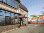 Звезда (ulitsa Rozy Lyuksemburg No:164А), saunalar  Irkutsk'tan