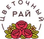 Цветочный рай (Novoazhimova Street No:13к2), çiçekçiler  Izhevsk'ten