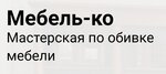 Mebel-ko (1st Gorlovskaya Street No:4с1), restorasyon atölyeleri  Moskova'dan