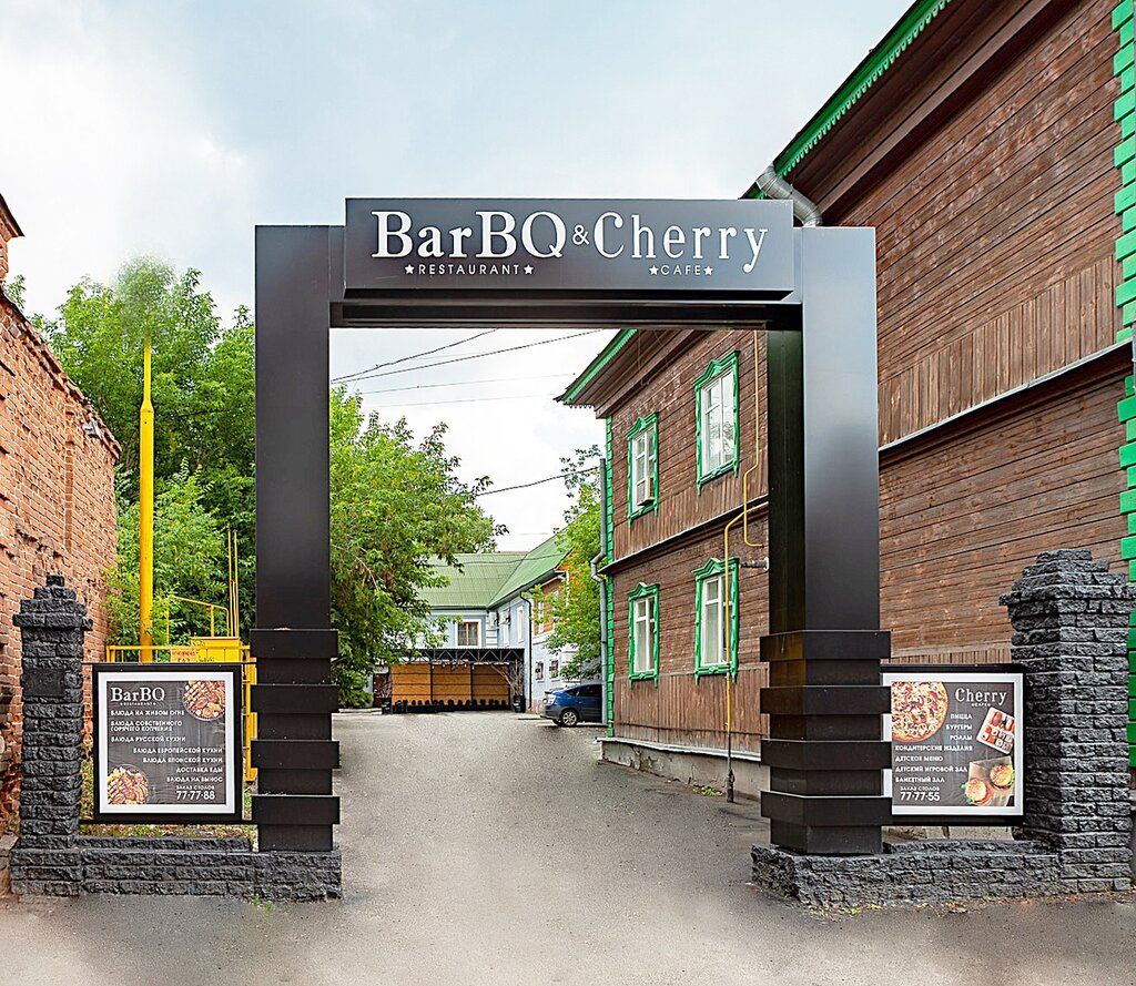 Restoran Barbq&cherry, Kurgan, foto