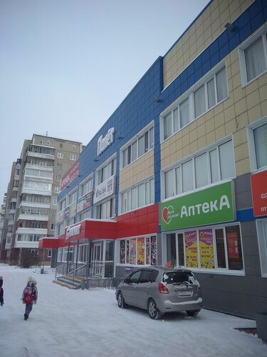 Alışveriş merkezleri Полёт, Seversk, foto